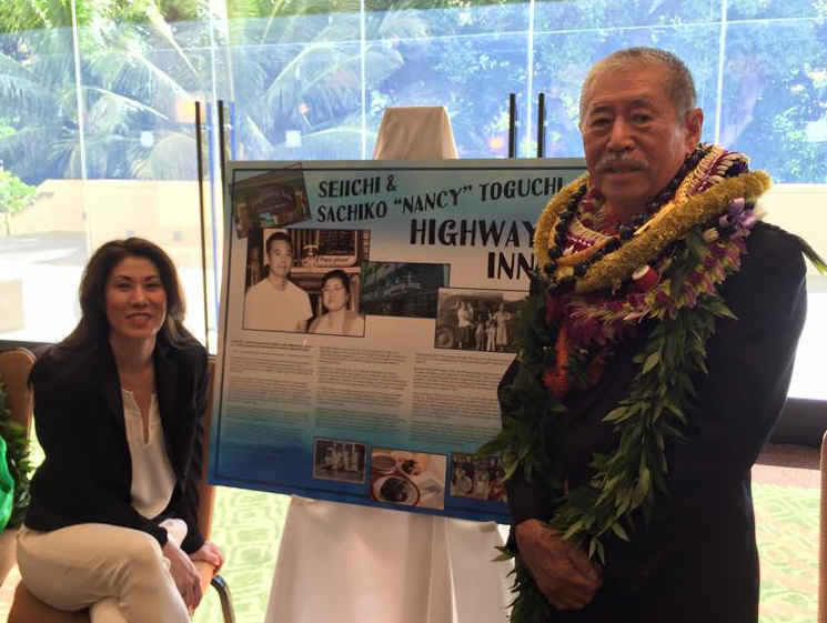 Seiichi & Nancy Toguchi Receive 2015 HUOA Legacy Award | liuchiuan