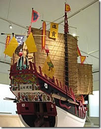 Uema Ayano’s ‘Imi Shijiku’ and Thoughts of Ancient Okinawan Ships ...