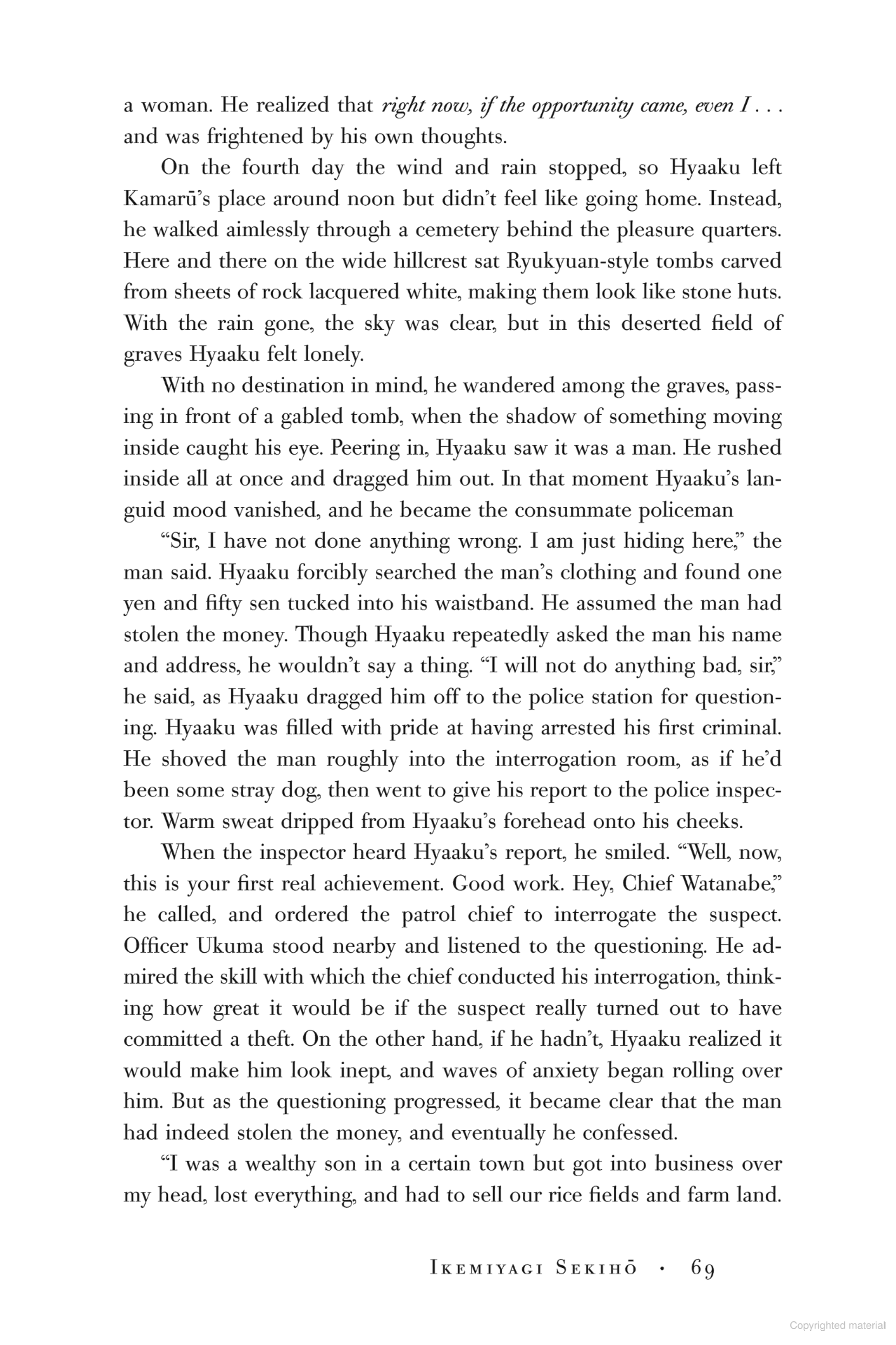 “Officer Ukuma” by Ikemiyagi Sekiho [a short story] | liuchiuan